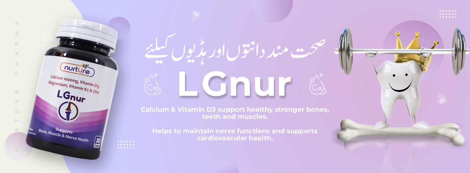 Pakistan's Largest Multivitamins & Supplements Brand | Nurture Pharma